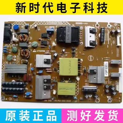 飞利浦55PUF6650/T3 55PUF6271/T3电源板715G7374-P01-000-002H