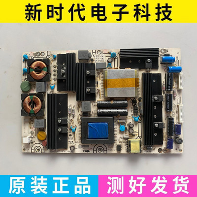 原装海信LED46K16X3D/42T69GP/55T29GP电源板 RSAG7.820.1976/ROH