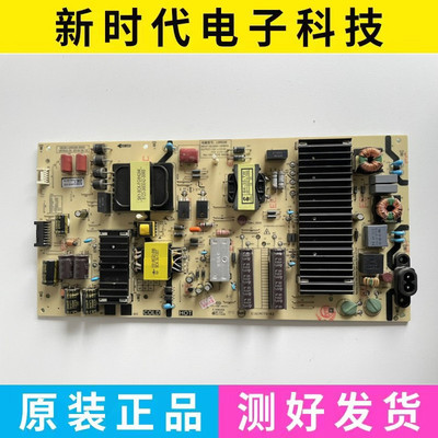 原装酷开65C60 65H5电源板 583X-L6R026-0000 168P-L6R026-00测好