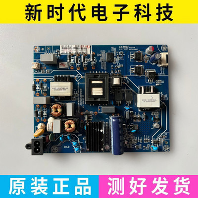 长虹49E8 55E8 50D3S 50A3U 55A3U电视电源板JUC7.820.00167279
