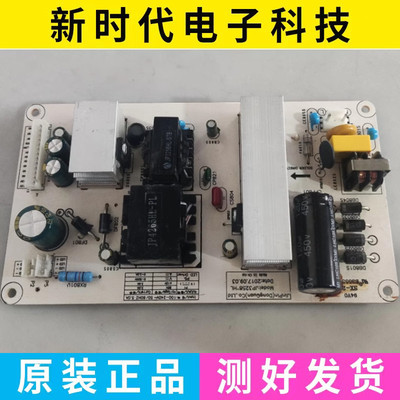 32寸-65寸拆机 游戏机 广告机 LED恒流一体 电源板 JP3258 HL