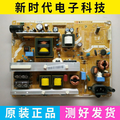 原装三星PS43E450A1R PS51E450A1R 电源板BN44-00508A/00509A