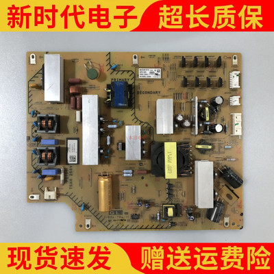 索尼KD-55S8000C/55S8500C/55X8500C电源板 APS-385 1-894-794-11