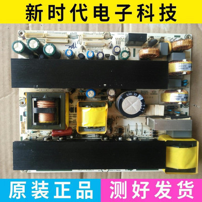 原装海信 TLM47V67PK/69P液晶电源板 RSAG7.820.977/ROH