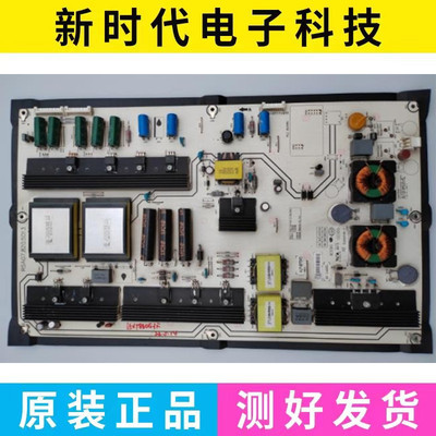 成色好 原装海信LED65XT880G3DF 电源板 RSAG7.820.5013/ROH