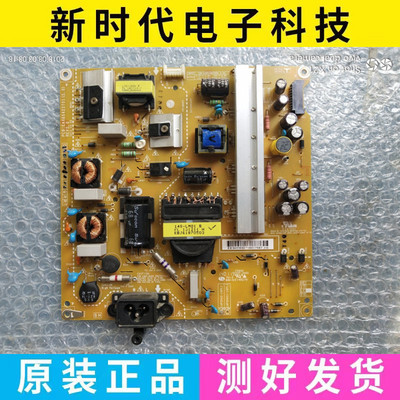 原装LG 42LB5610-CD/LY320C-CA电源板EAX65423701 LGP3942-14PL1
