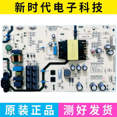原装创维55H6D电源板05-P00138A-01A N012402-000575-002 L5U91G