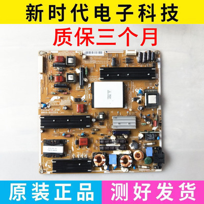 成色好 原装三星UA55C6200UF UA55C6900UF电源板 BN44-00359A测好