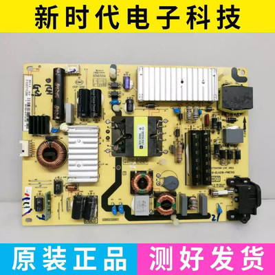 原装TCL L48F1600E D42E161 电源板40-EL4216-PWF1XG/PWE1XG