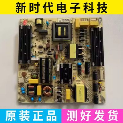 原装康佳 LED58D6电源板 KIP+L150E02B1(-05) 35023775 34023402