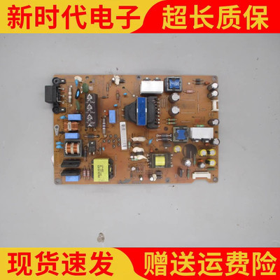 原装LG 55WL30MS-D液晶电源板 LGP55-13WL EAX64905605/1.6 测好