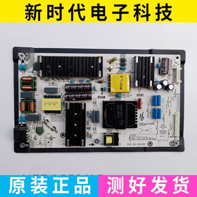 成色好 原装海信HZ55A66F/55A68FE电源板RSAG7.820.9559/ROH