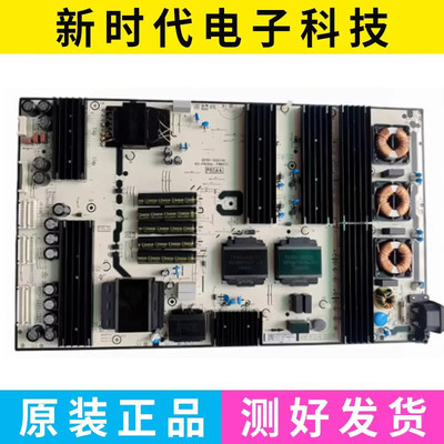 成色好 原装TCL电视电源板40-P40AAL-PWB1ZG G0101-000230