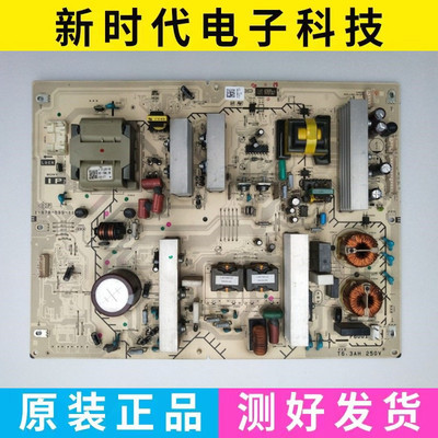 原装索尼 KDL-46V5500 46W5500 46V530 液晶电源板 1-878-599-11