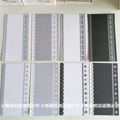 原创A6per蕾丝花边蝴蝶结波点星星黑白灰活页替芯手账内页120g纸