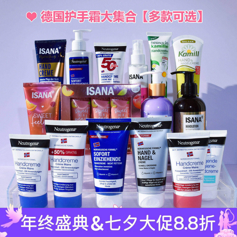 现货 德国balea芭乐雅洋甘菊kamill石榴尿素薰衣草玫瑰蜂蜡护手霜