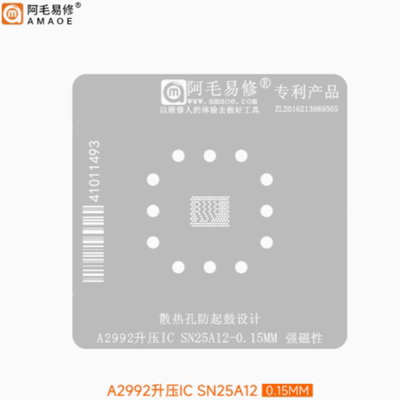 A2992 A3114 SN25A12 SN25 26A23 SN24 25A23P SN25A43升压IC钢网