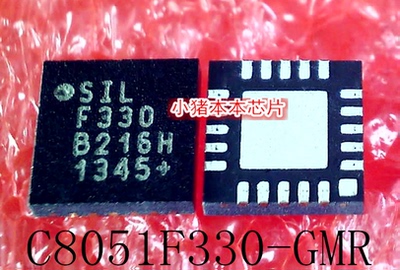 C8051F330-GMR   C8051F330   丝印 F330  QFN20  新的  可直拍
