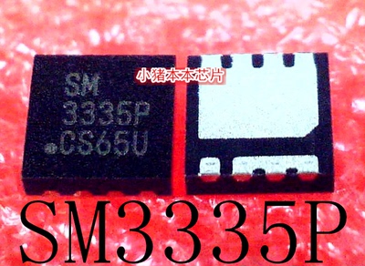 集成电路SM3335P3335PQFN