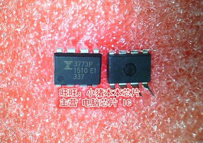 MB3773P MB3773 377P DIP8全新现货 一个起售