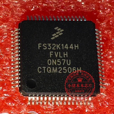 FS32K144HAT0MLHT FS32K144HAVLH  FS32K144H QFP全新