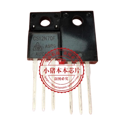 集成电路CS12N70FCS12N7OF