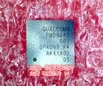 封装现货一个PMD9645BGA新的