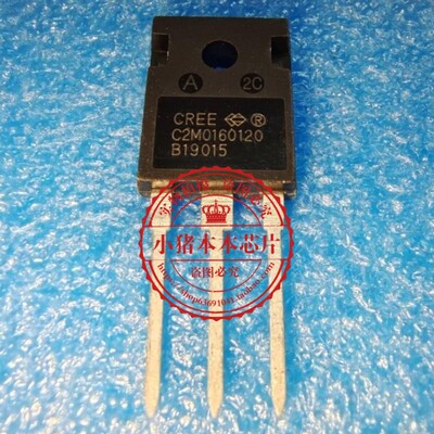 集成电路C2M0160120DTO247