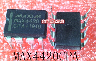 MAX4420CPA     MAX4420     DIP-8       新的
