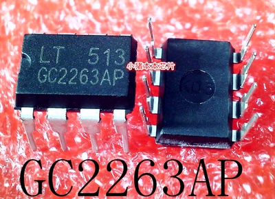 集成电路GC2263APDIP-8