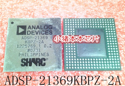 集成电路ADSP-21369KBPZ-2A