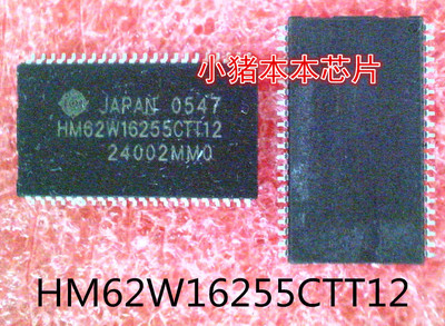 HM62W16255CTT12   TSSOP-44封装  新的