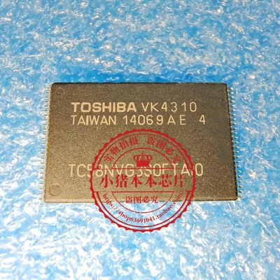 集成电路TC58NVG3S0FTAI0TSSOP