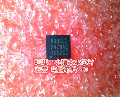 PI3DBS3224ZNAEX P13DBS32242NAEX QFN全新现货 一个起售