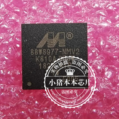 集成电路88W8977-A1-NMV2E005QFN