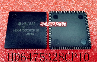 HD6475328CP10  H8/532  HD6475328CPI0  PLCC84  新的  一个起拍