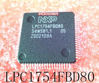 集成电路LPC1754FBD80