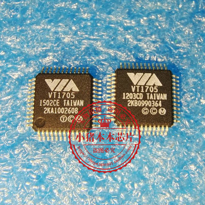 芯片VT3397B7EGO35-A1VT1705CE