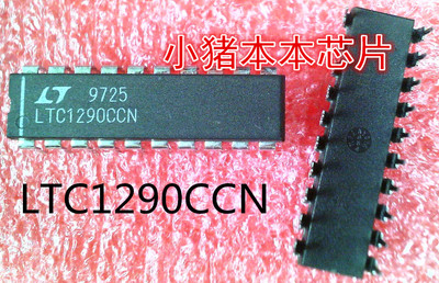 LTC1290CCN  LTC1290  DIP-20封装 新的