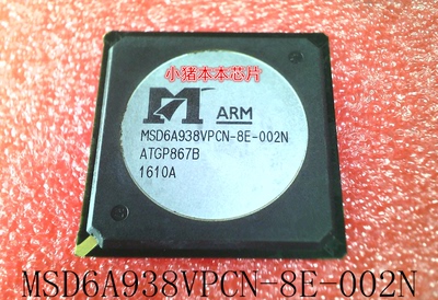 MSD6A938VPCN-8E-002N       BGA封装       新的