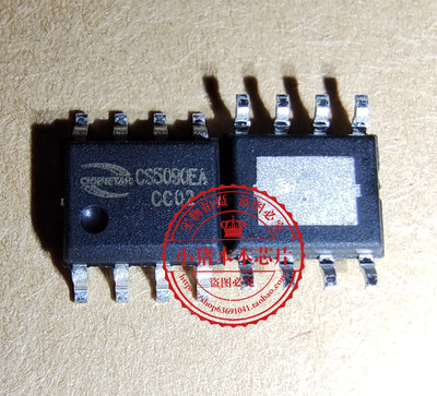 集成电路UP7704UBCS5090EASOP8