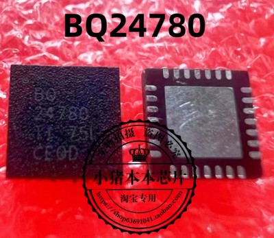 BQ24780集成电路ICPQ24780