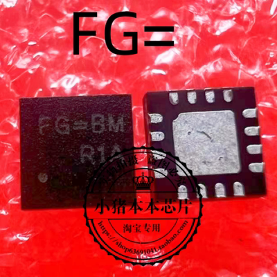 集成电路ICRT8208BGQWFG=FG=DE