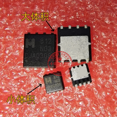 包邮 EMB12N03H EBM12N03V B12N03 2种体积 现货可自拍