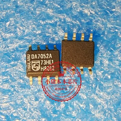集成电路TDA7052ADA7052A