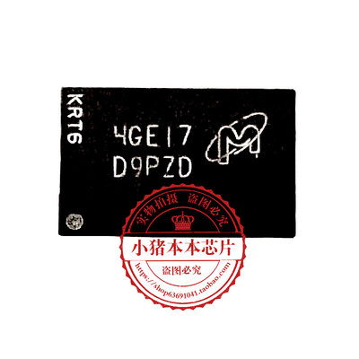 集成电路MT41J256M16HA-093GE