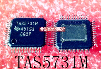 集成电路TAS5731MPHPRTAS5731M