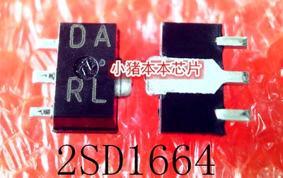 集成电路2SD1664T100R2SD1664