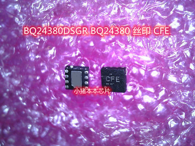 PI3EQX2004ZHEX BQ24380DSGR BQ24380 丝印 CFE QFN 新的一个起拍