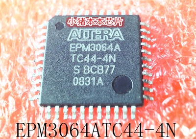 集成电路EPM3064ATC44-4N
